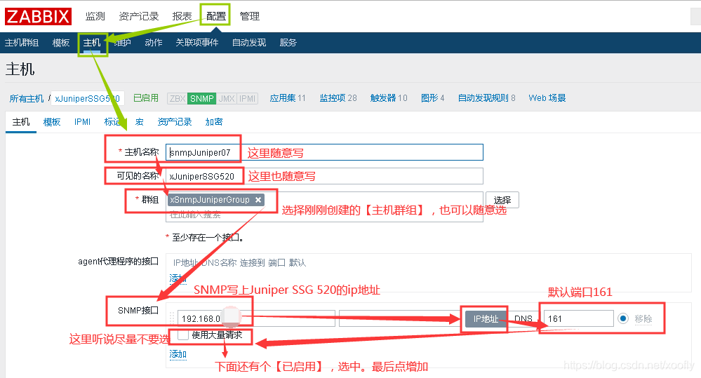 Zabbix-09之使用snmp监控Juniper SSG防火墙_zabbix监控juniper防火墙-CSDN博客