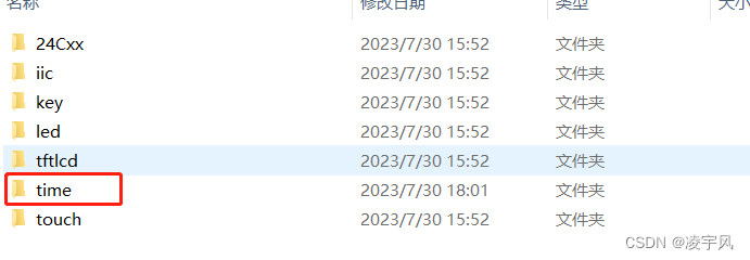 stm32f103移植LVGL8.3_lvgl stm32103-CSDN博客