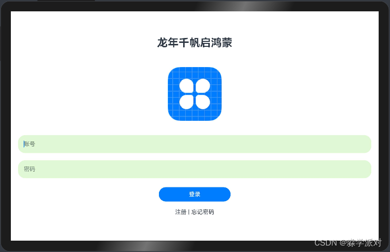 arkTS开发鸿蒙OS个人商城案例【2024最新 新年限定开发案例QAQ】_arkts案例-CSDN博客