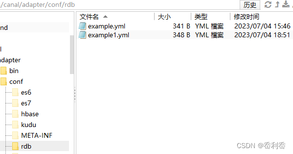 Mariadb到mysql数据实时同步(多库canal版)mariadb多源同步一个库 Csdn博客 6270