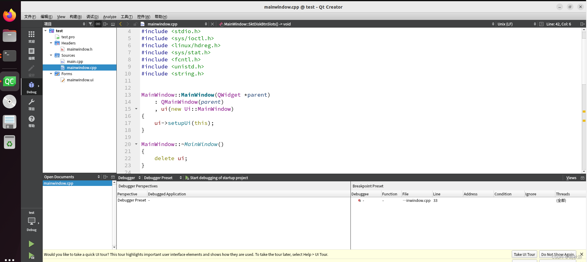 linux下搭建qt开发环境_linux qt-CSDN博客