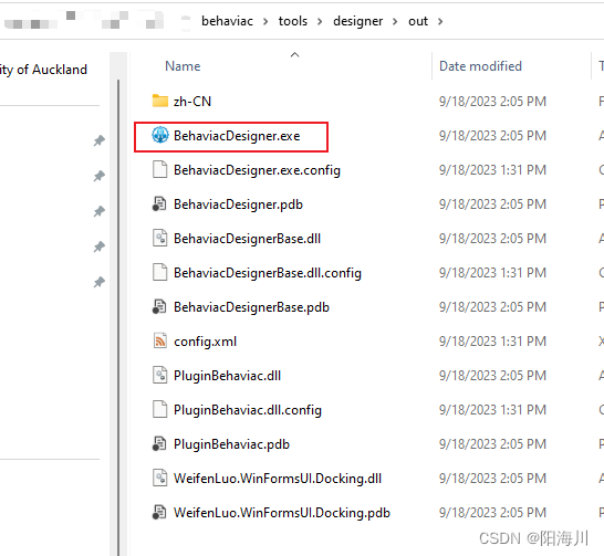 腾讯Behaviac Designer 和Unity连调行为树_behaviacdesigner-CSDN博客