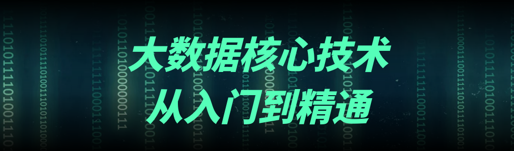 Elasticsearch 核心技术(二):elasticsearch Head 插件安装和使用大数据核心技术从入门到精通 Csdn专栏