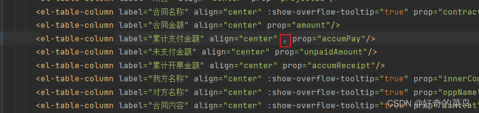 DOMException: 属性设置错误处理指南-CSDN博客