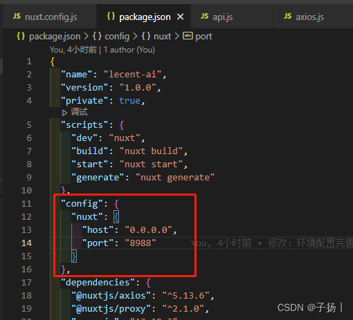 Nuxt.js部署与SEO优化-CSDN博客