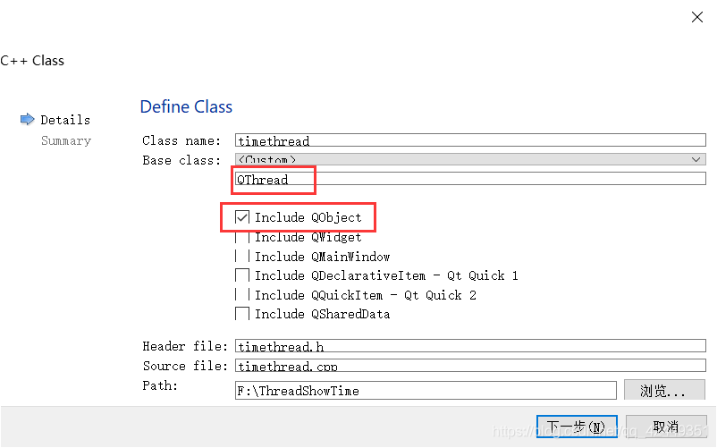 【QT学习之路】QThread的简单使用_直接使用qthread-CSDN博客
