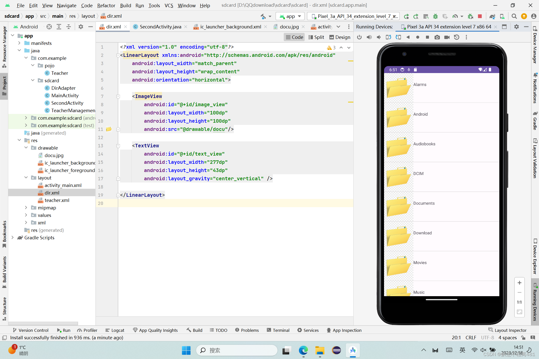 SharePreference实验_实验六 sharedpreference-CSDN博客