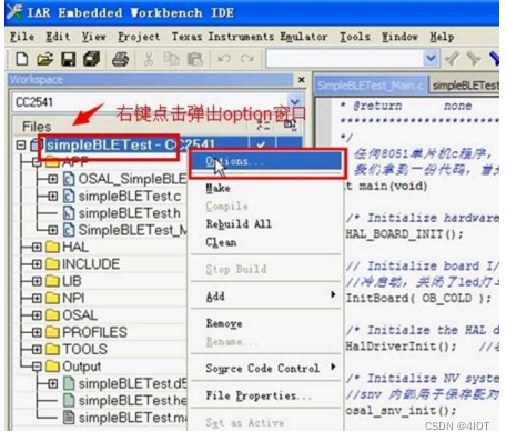 基于OSAL 实现UART、LED、ADC等基础示例 4-CSDN博客