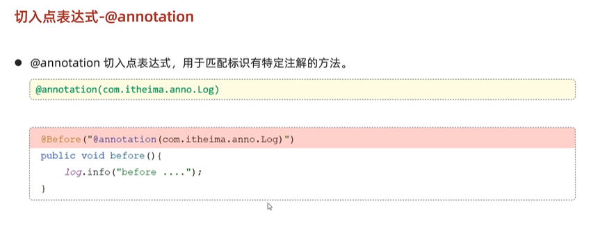 java202304java学习笔记第五十七天员工管理-Aop基础-切入点表达式-annotion之1-CSDN博客