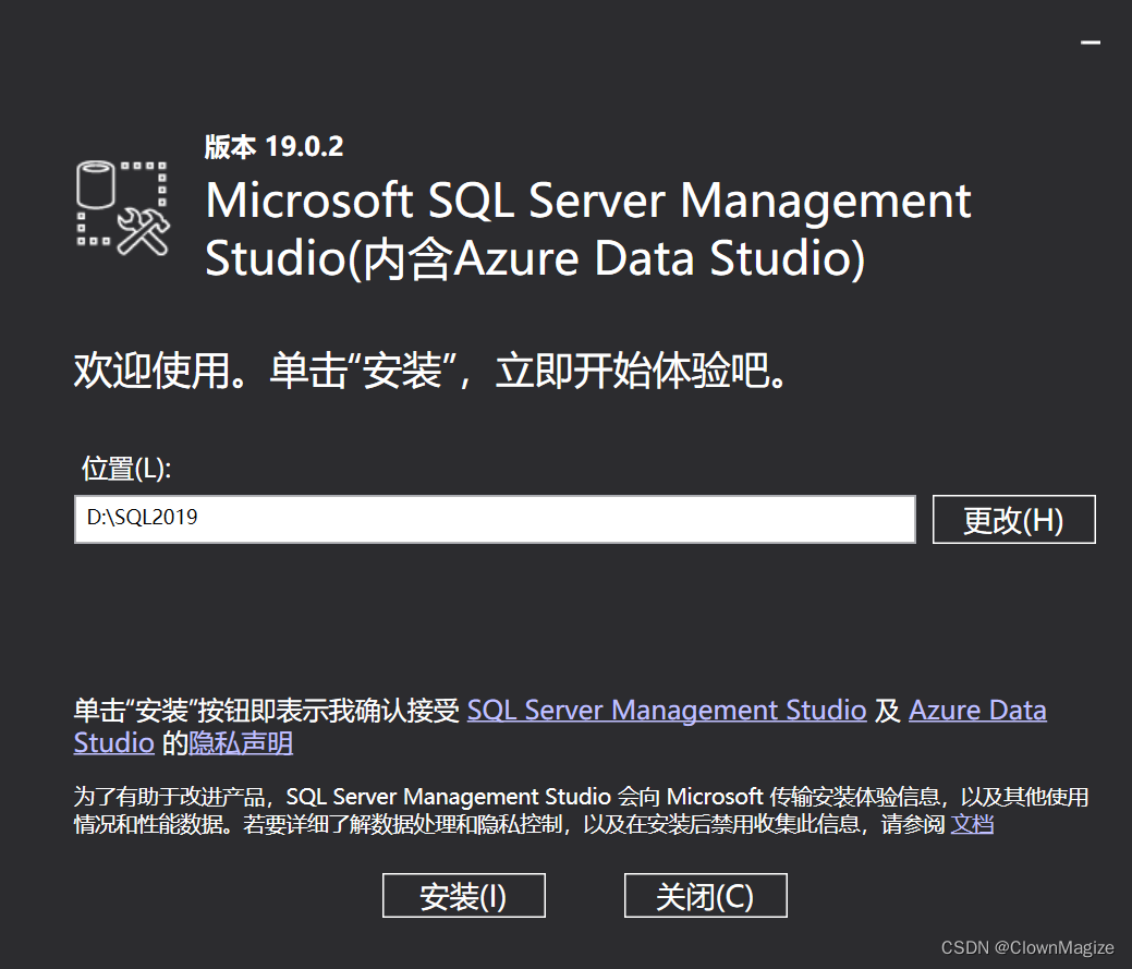 【SQL Server Management 2019下载及安装】_ssms2019-CSDN博客
