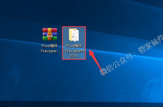 caxa插件_Proe插件Traceparts 2015安装教程-CSDN博客
