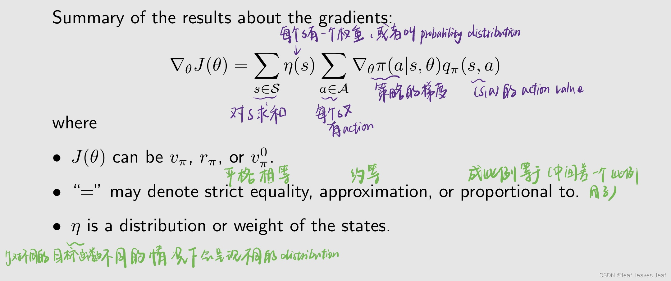 【强化学习的数学原理-赵世钰】课程笔记（九）策略梯度方法（Policy Gradient Method）-CSDN博客