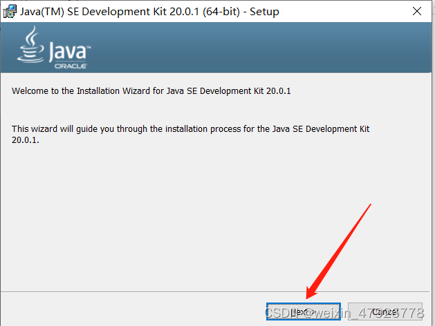 jdk安装教程以及环境变量配置_jdk20环境变量配置-CSDN博客