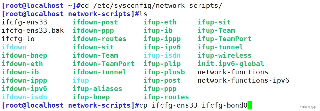 Linux网络配置命令详解：ifconfig,route,hostname,bond与抓包工具tcpdump-CSDN博客