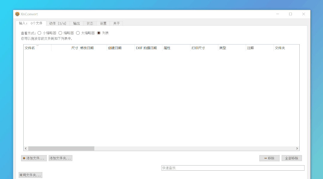 推荐12个超级哇塞的工具_smartsystemmenu-CSDN博客