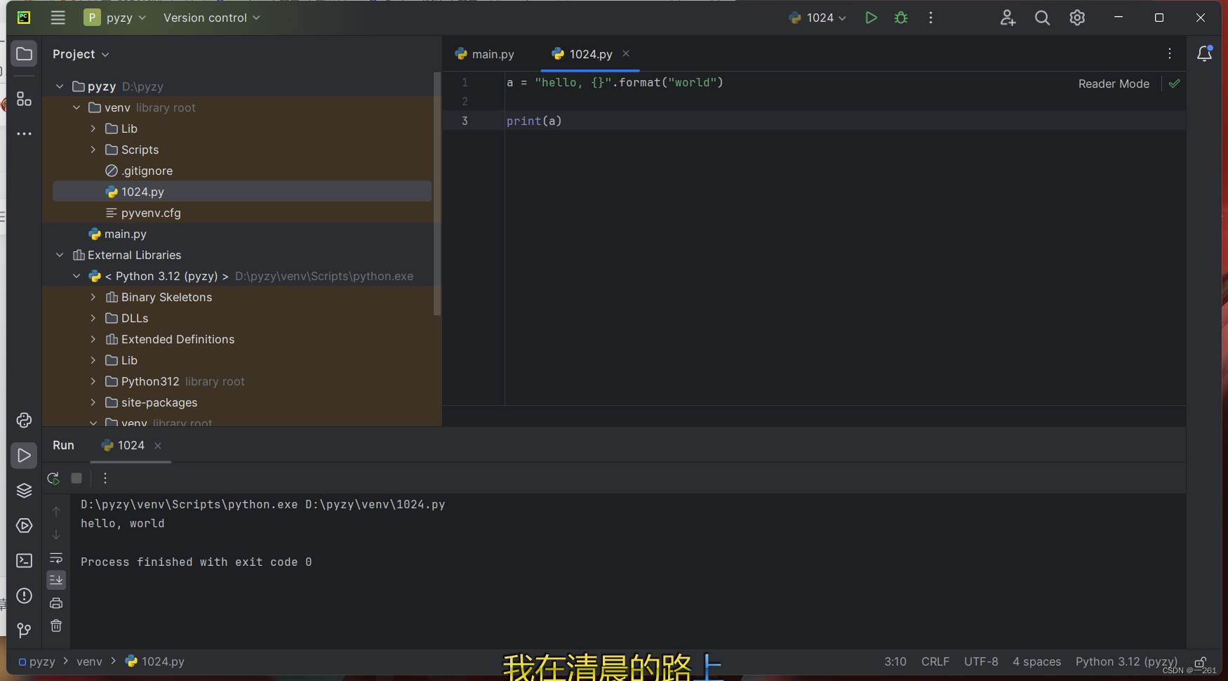 Python中数值类型、布尔类型、字符串类型的特征与使用办法的总结python中判断字符串与布尔类型 Csdn博客