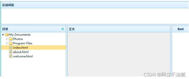EasyUI_02_tree及tabs前端实现-CSDN博客