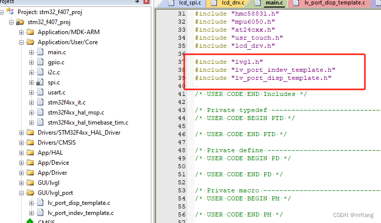 编译lvgl（V8.4.0）源代码为.lib文件并验证_lvgl编译-CSDN博客
