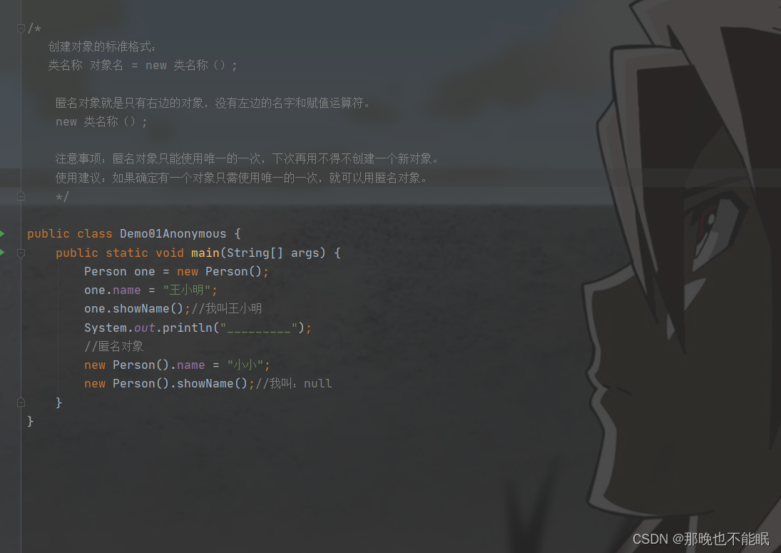 Scanner类、Random类-CSDN博客