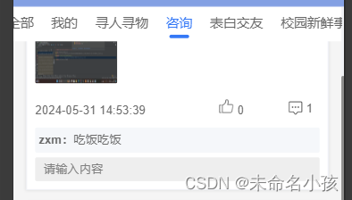 z-paging+z-tabs,实现吸顶效果-CSDN博客