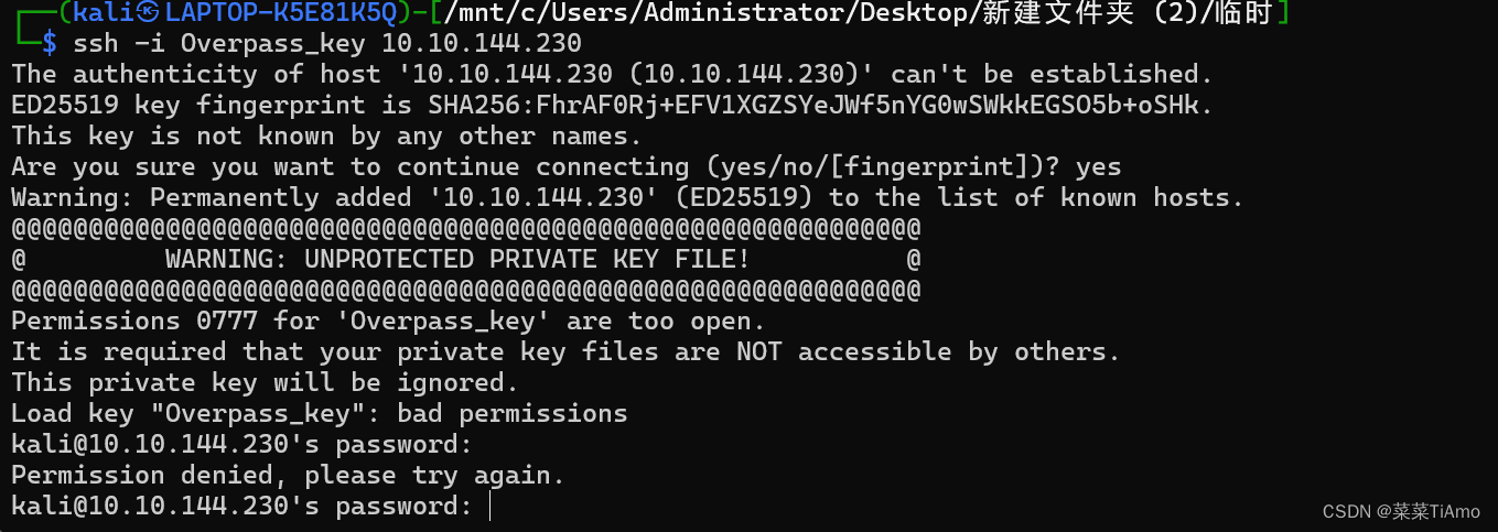 【全网最细】TryHackMe Overpass 题解_tryhackme通关教程-CSDN博客
