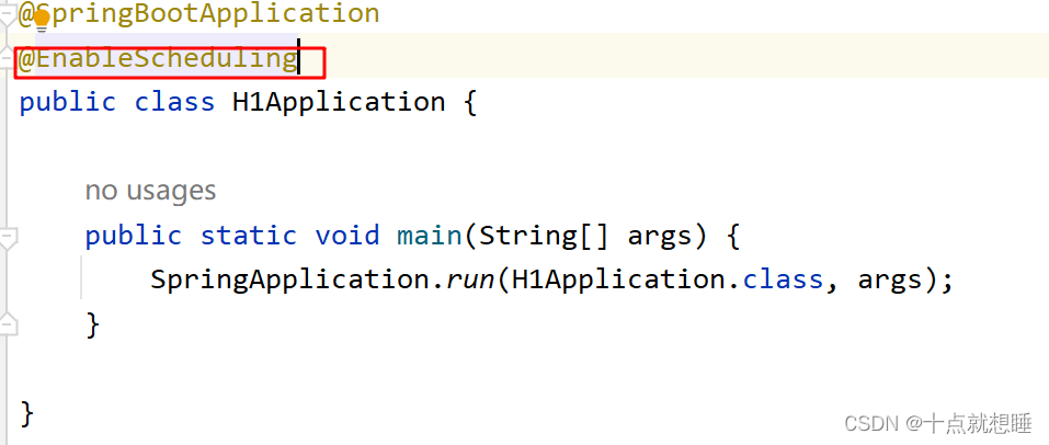 定时任务SpringTask_springtask corn-CSDN博客
