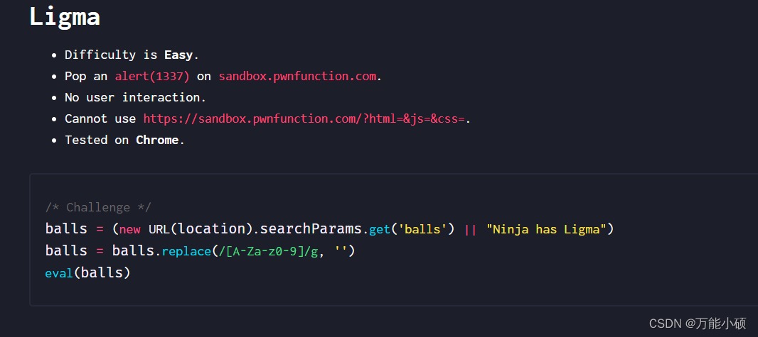 xss.pwnfunction-Ligma-CSDN博客