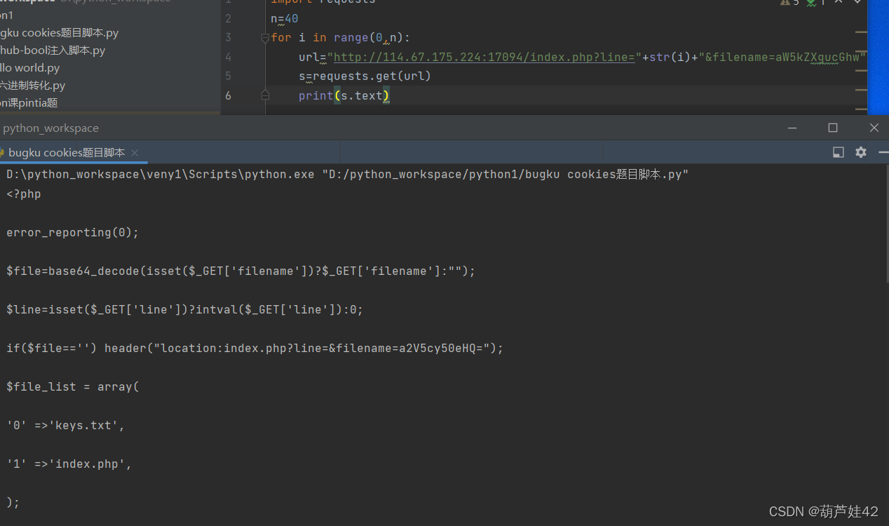 bugku ctf刷题2(php://input&kali-gobuster扫目录)_ctf 扫出index.php-CSDN博客