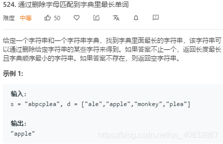 leetcode重点分类(C语言) - 双指针_github leetcode c语言-CSDN博客