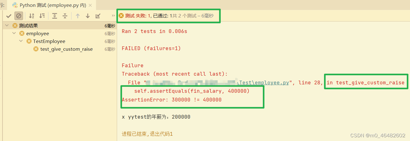 Python 单元测试unittestpython M Unittest 0test Csdn博客