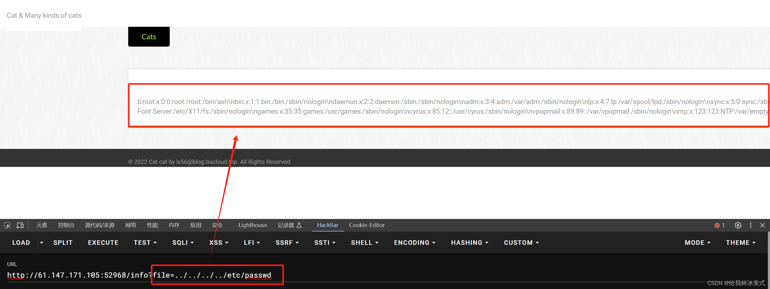 【攻防世界】catcat-new-CSDN博客