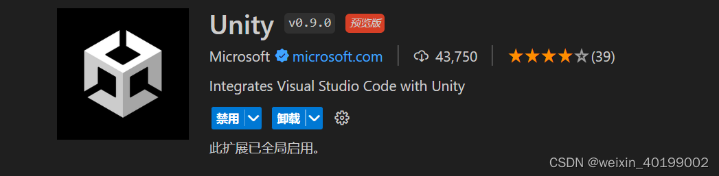 unity：配置VSCode开发环境（几个要点）_unity绑定vscode-CSDN博客