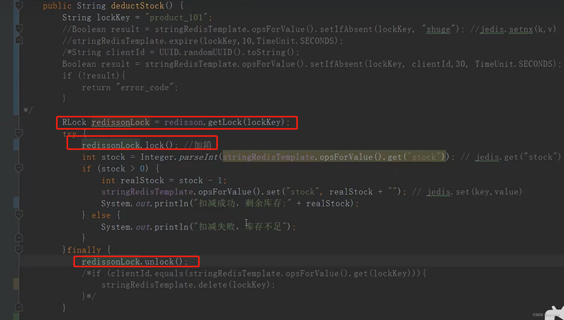 高并发，减库存，防超卖，redis redisson分布式锁_java 下单减库存 redission seata-CSDN博客