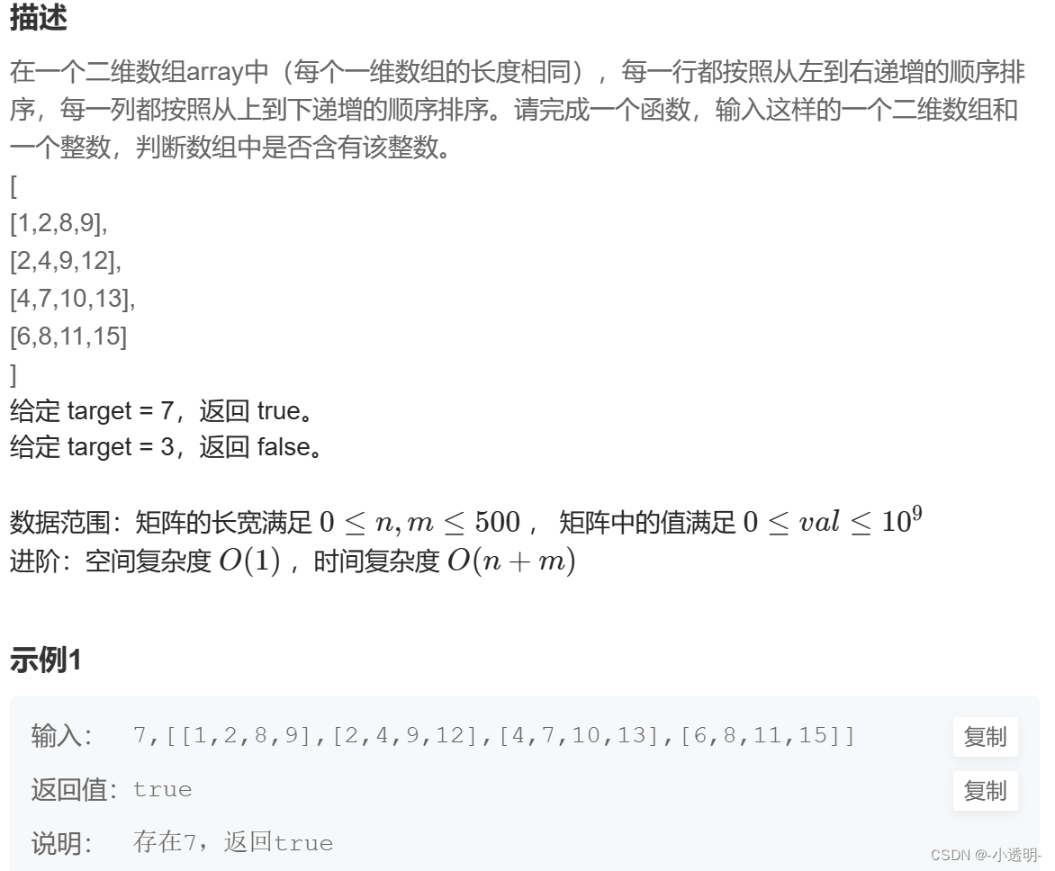 day11--查找-CSDN博客