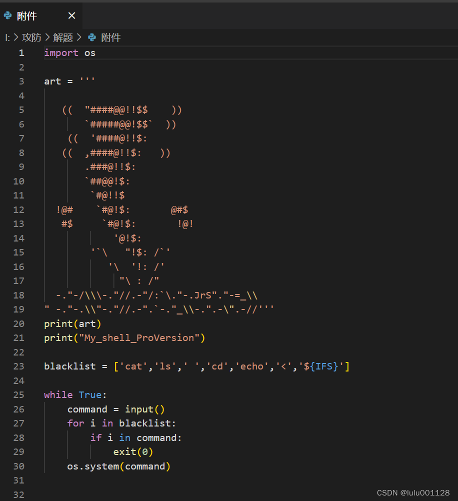 每周练习&学习（一）1.1--nc的使用与系统命令执行_ctf nc-CSDN博客