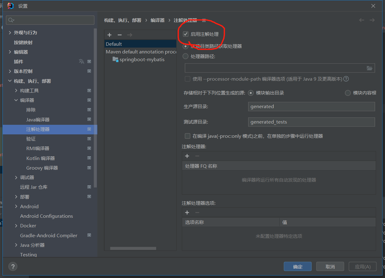 Springboot——SB整合Mybatis的CURD(基于注解进行开发)_使用springboot写curd-CSDN博客