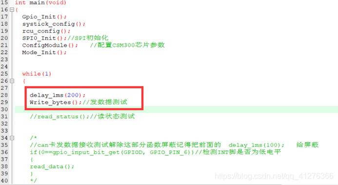 CSM300调试心得_spi转can-CSDN博客