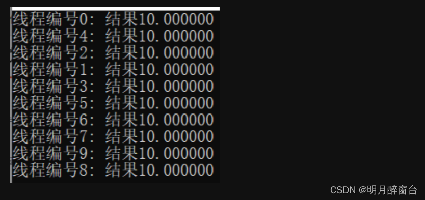 C++ 多线程之OpenMP并行编程使用详解_c++ openmp-CSDN博客
