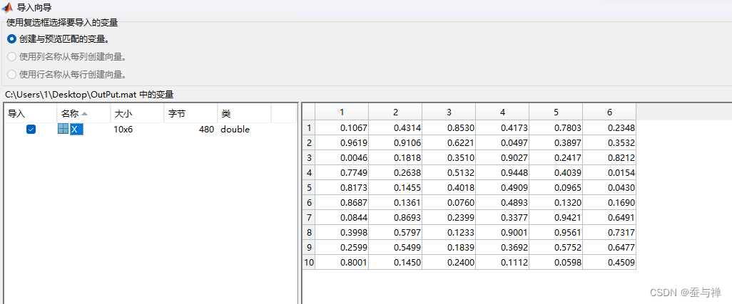 Matlab变量数据保存 Matlab 保存变量 Csdn博客