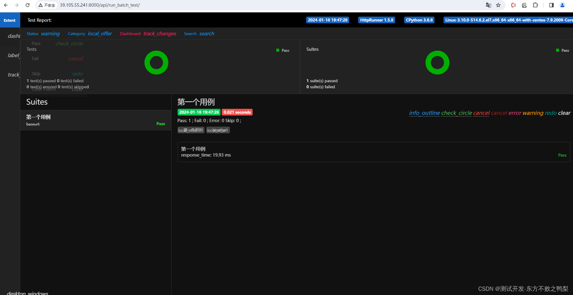HttpRunnerManager接口自动化测试平台-CSDN博客