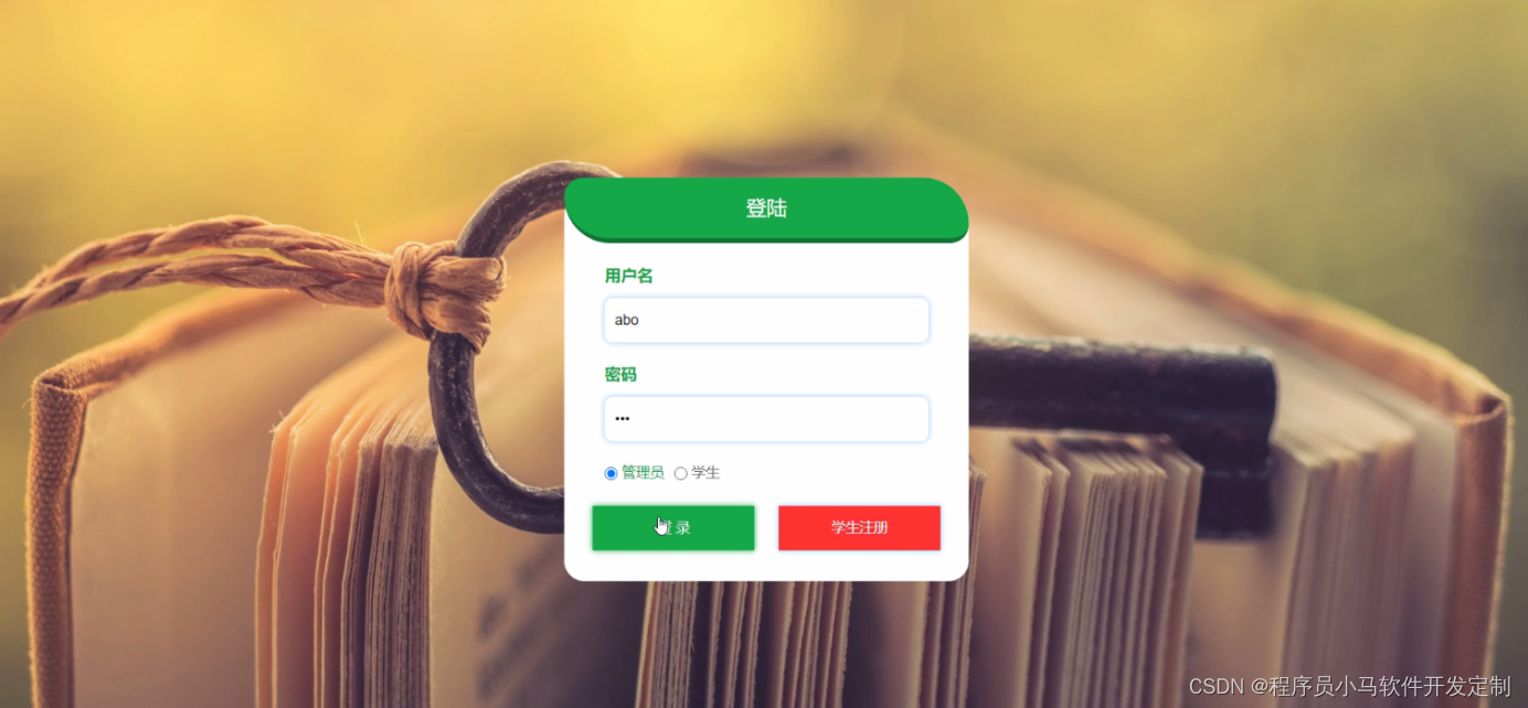 基于大数据的学生综合考评系统的设计与实现 毕业论文答辩ppt项目源码及数据库文件基于大数据价值评估与分析系统的设计与实现 Csdn博客 3313