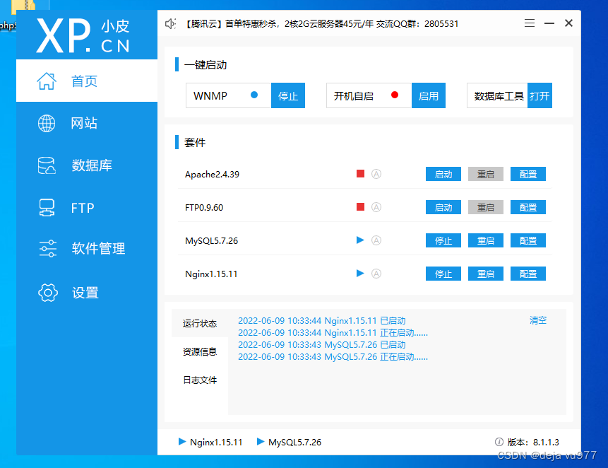 初次使用Phpstudy和配置DVWA_master_dvwa上面phpids怎么打开-CSDN博客