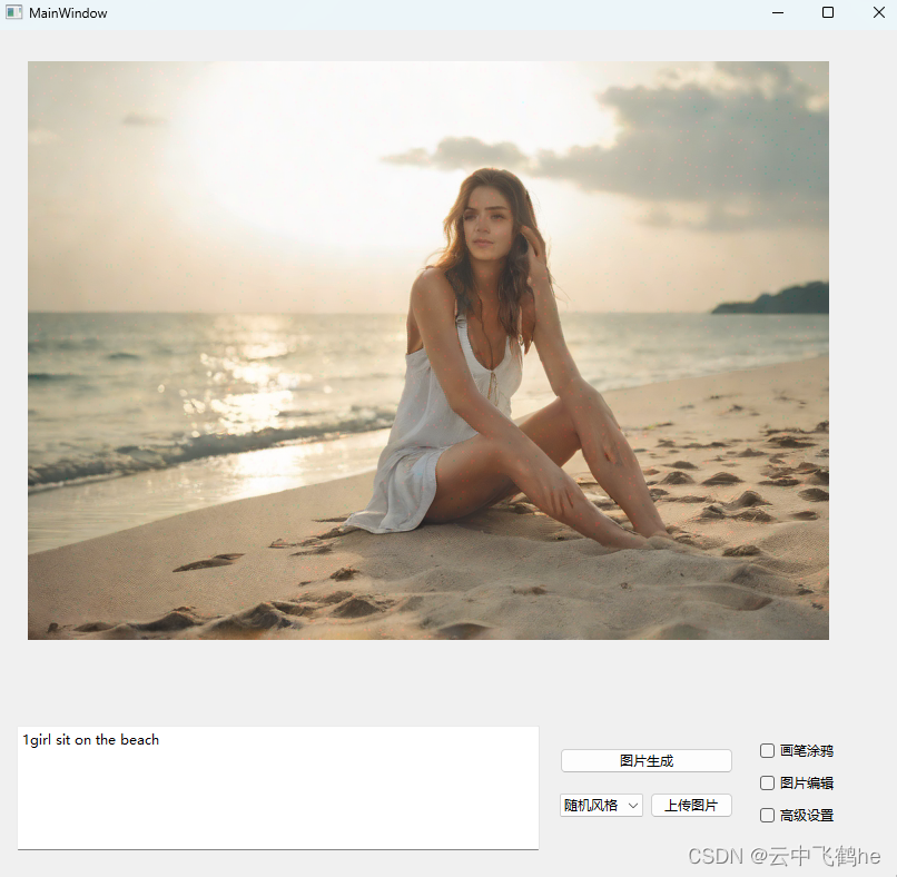 使用safetensor进行模型推理部署_xinference safetensors-CSDN博客