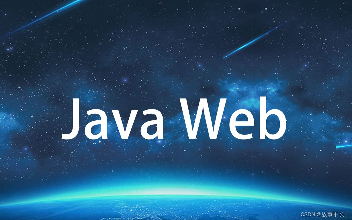 Java Web框架对比：选择适合你的项目java Web 框架 Csdn博客