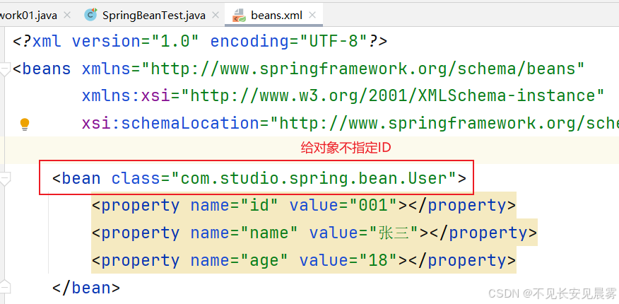 Spring5_spring 5.3.41-CSDN博客