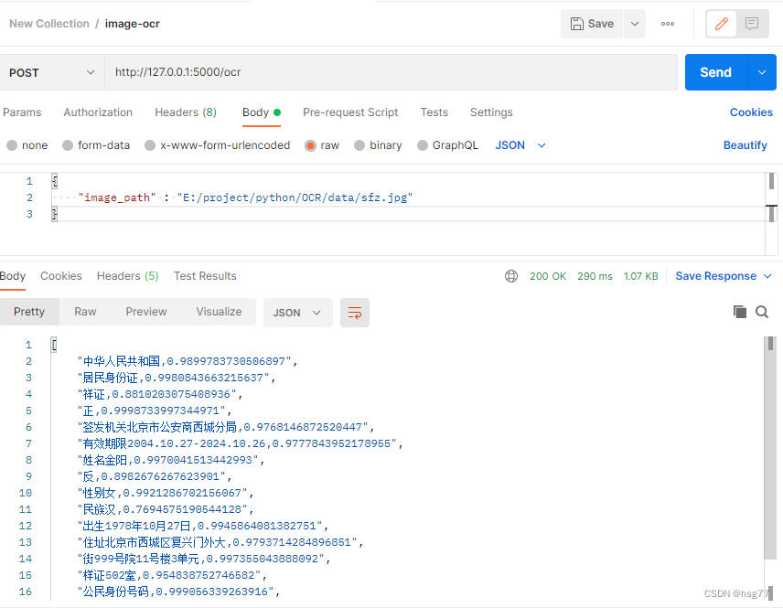 基于PaddleOCR2.7.0发布WebRest服务测试案例_paddleocr 2.7-CSDN博客