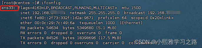 修改完resolv.conf后如何生效_resolvconf立即生效-CSDN博客