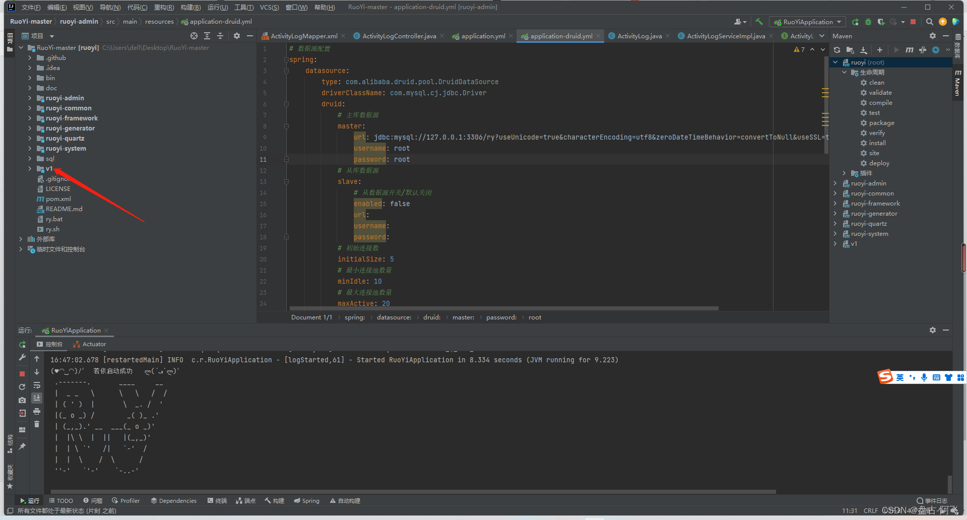 实战开发springboot+flutter开发预约appDemo_若依 flutter-CSDN博客