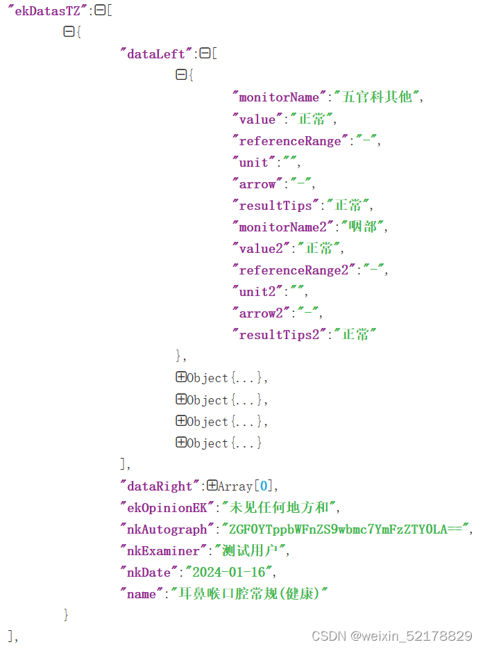 学习分享:POI-TL 导出Word简单和复杂表格合并实现分享_looprowtablerenderpolicy-CSDN博客