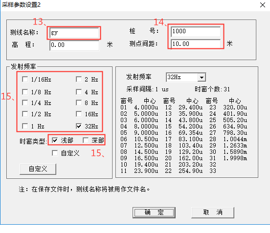 WTEM-1Q/GPS瞬变电磁仪操作步骤-CSDN博客
